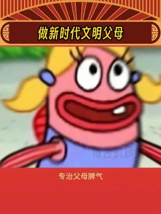 儿童电话手表 专治父母脾气 #娱乐评论大赏