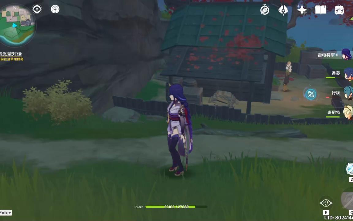 读心【原神】稻妻隐藏任务