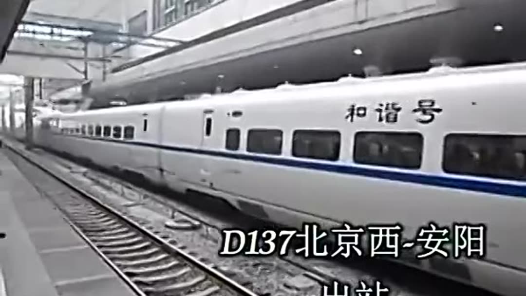 火车视频集锦高清 火车段