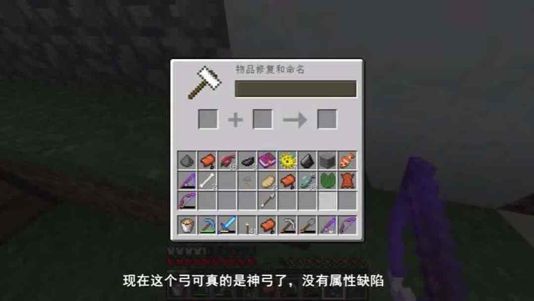 我的世界123为了经验修补附魔书我再次钓鱼,成功升级两大神器