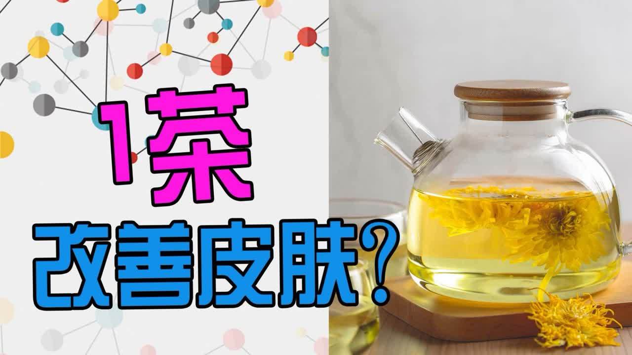 "天然美容针",改善皮肤问题,不用去美容院花那份钱