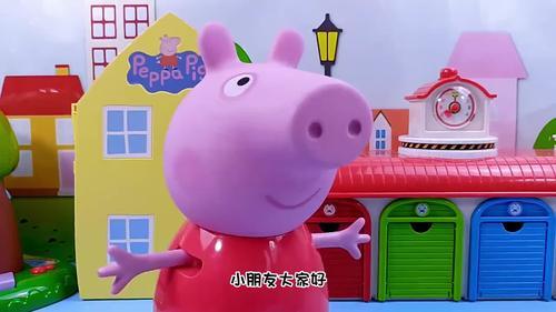 益智早教启蒙动画:小猪佩奇教大家认识水果蔬菜