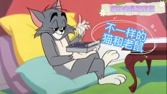 #搞笑动画 #热门 #我要上热门 #动漫剪辑 昨天自己剪的,简单版ߘ