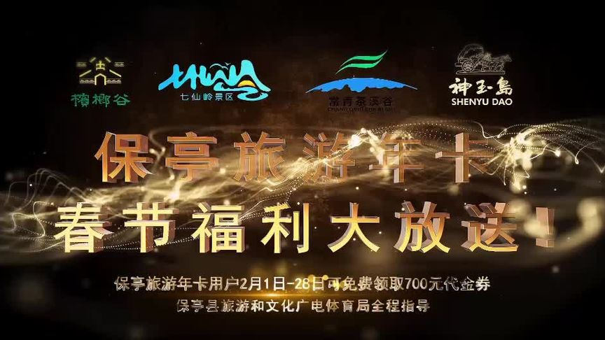 #牛气冲天 #见者好运 #网红景区 #景点打卡 #企业宣传片