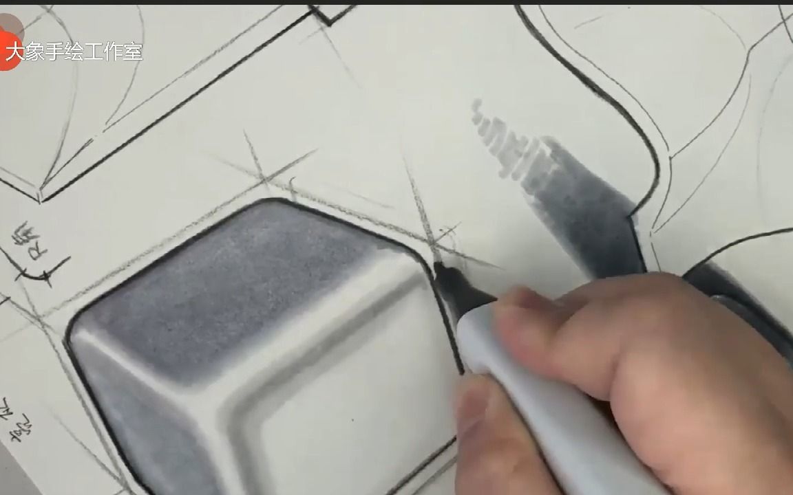 手绘设计表现三课 第一节