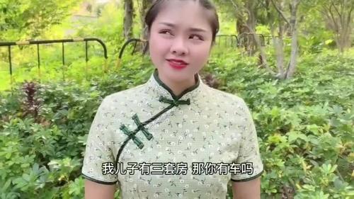 美女问小伙,你有车有房有存款吗?小伙的回答太逗了