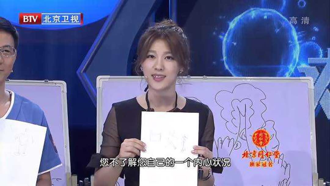 在纸上画一栋房子、一棵树、一个人,就能测试出人的心理状况