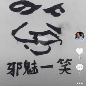 xiaoyaoFat 