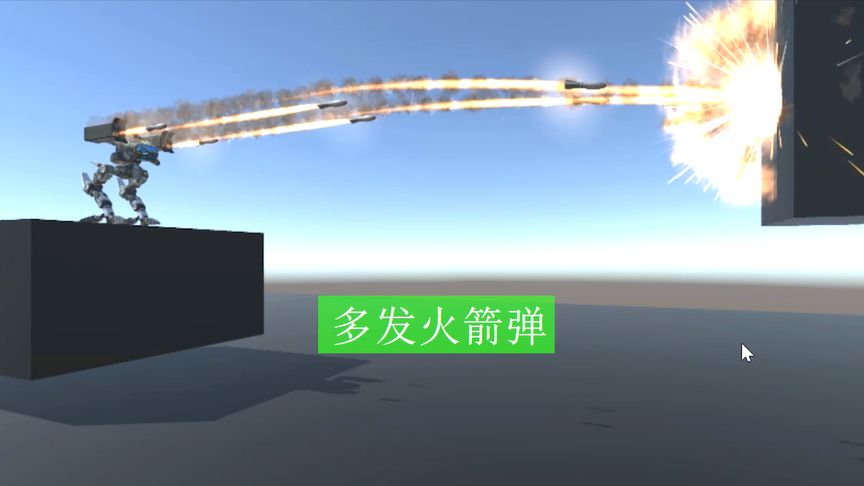 Unity3D游戏开发 (武器测试)本人正在研发的独立游戏