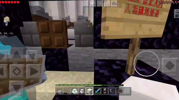 登月#登月 #我的世界指令 #租赁服