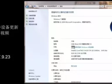 电脑硬件设备更新纪念视频(射击、轨道交通游戏演示)——2017.9.23