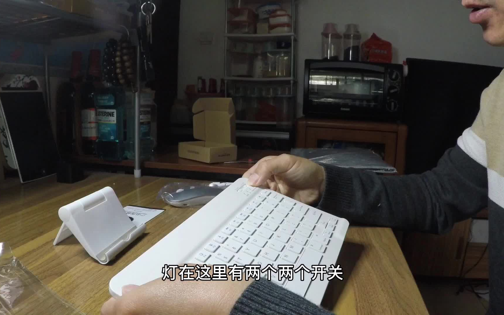 开箱蓝牙鼠标键盘,能发挥手机生产力吗