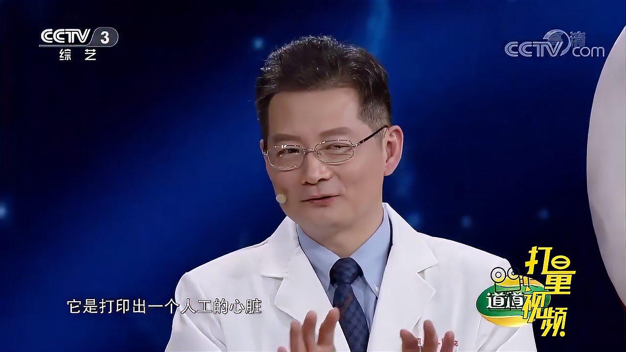 3D打印技术到底有多厉害,竟能打印出会跳动的心脏?|开门大吉