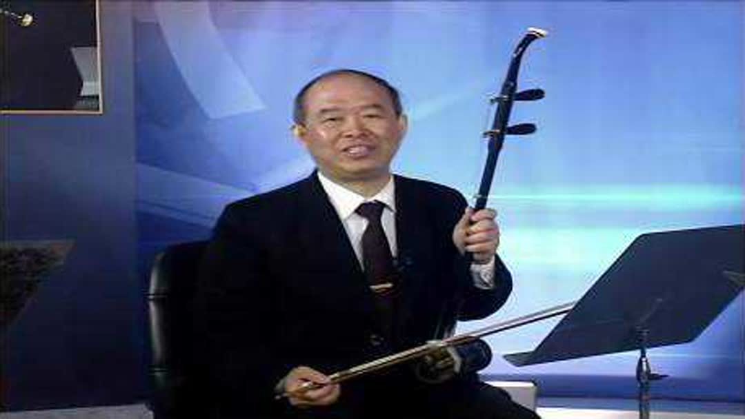 拉二胡的指法 新编二胡基础教程