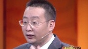养生堂之小药材大疗效