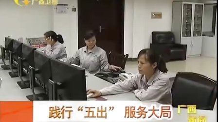 构筑富民强桂新跨越坚强战斗堡垒 111013 广西新闻