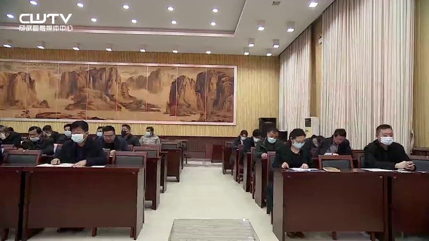 全省党史学习教育动员大会视频会议召开