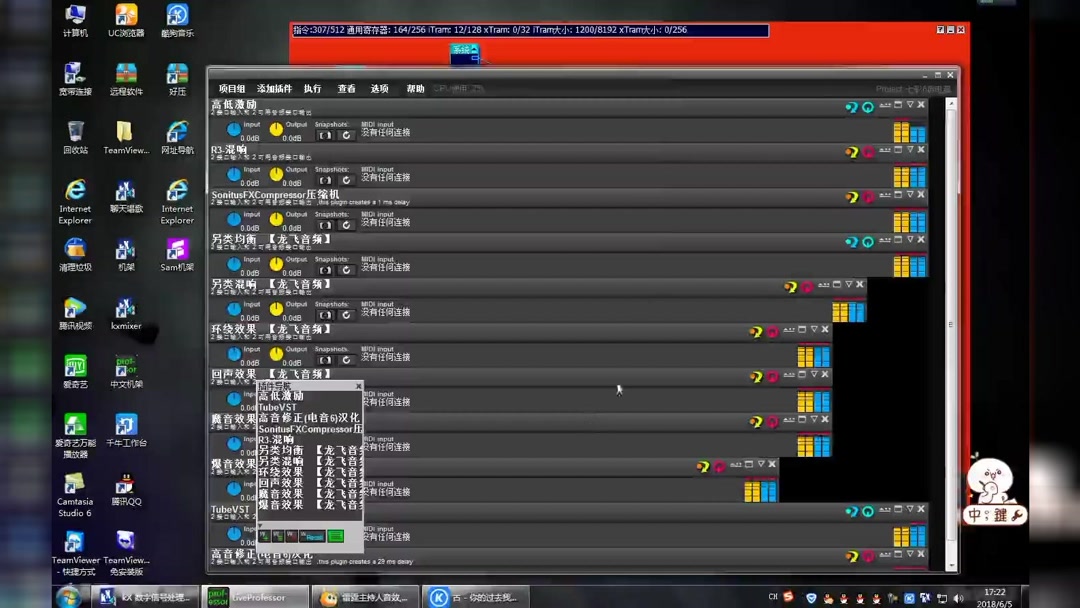 5.1声卡调试唱歌7.1声卡调试教学