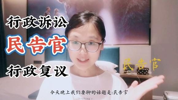 如何找到行政复议机关?如何提起行政诉讼?