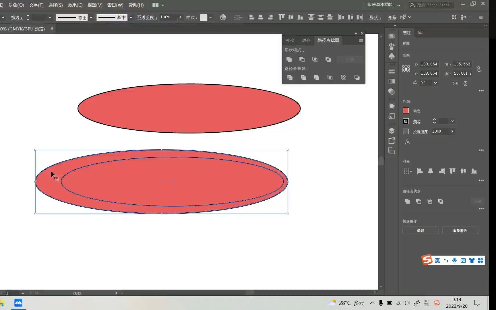 AI-花瓣绘制-路径查找+旋转复制