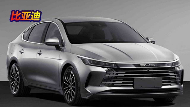 比亚迪全新轿车实拍!搭插混动力配磷酸铁锂电池