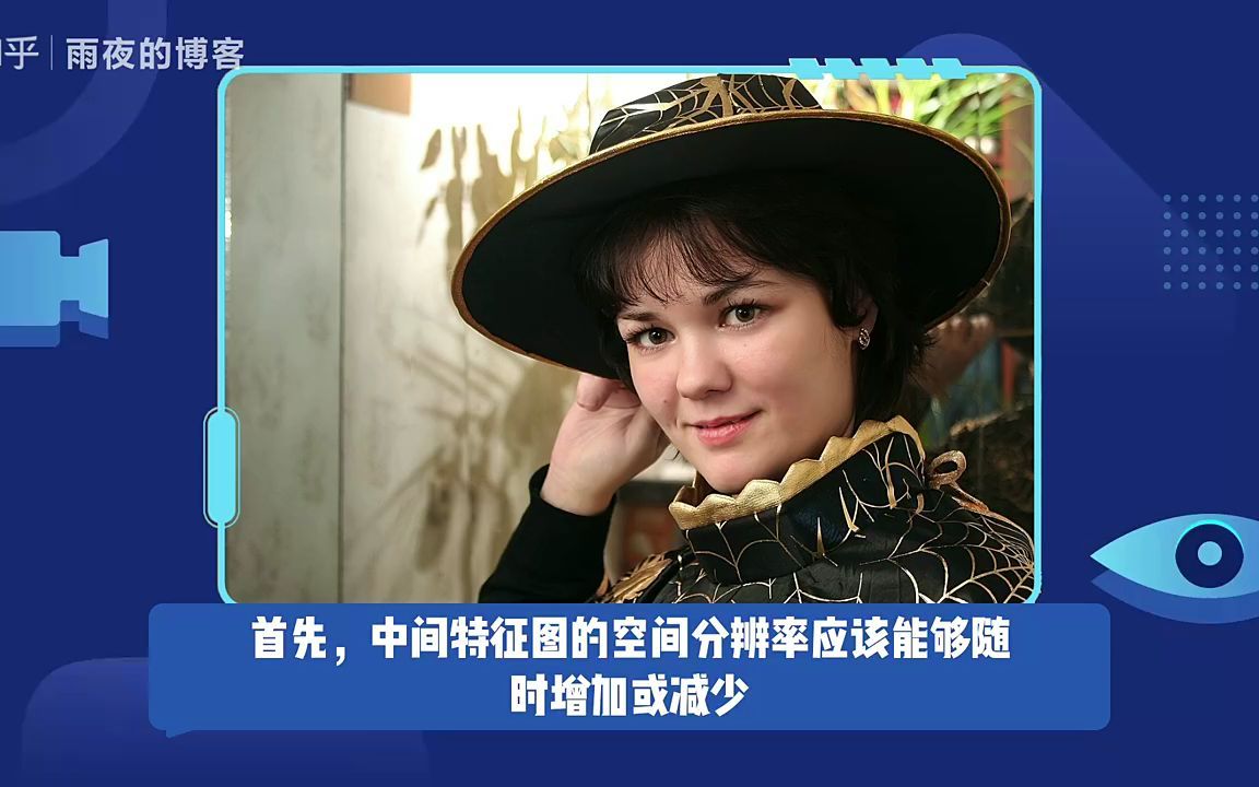SpineNet:通过神经架构搜索发现的用于对象检测的新型架构