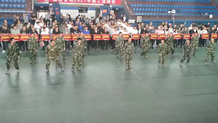 运动会开幕式表演