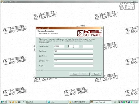 Keil 软件安装视频演示