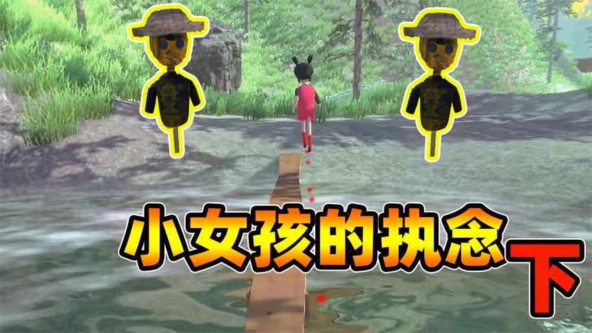 稻草人:棺材里的小女孩把衣服给了我?挨了一锤的我却变身了