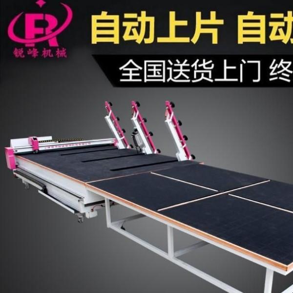 蚌埠市锐峰玻璃机械有限公司 