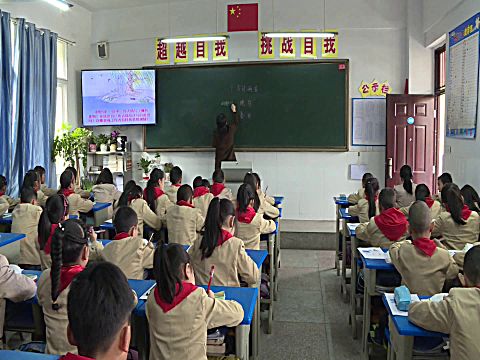 西师版四年级下册第9课《古诗两首》教学实录