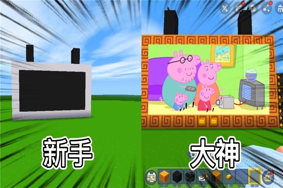 迷你世界:制作电视,新手不能播放,大神播放小猪佩奇!