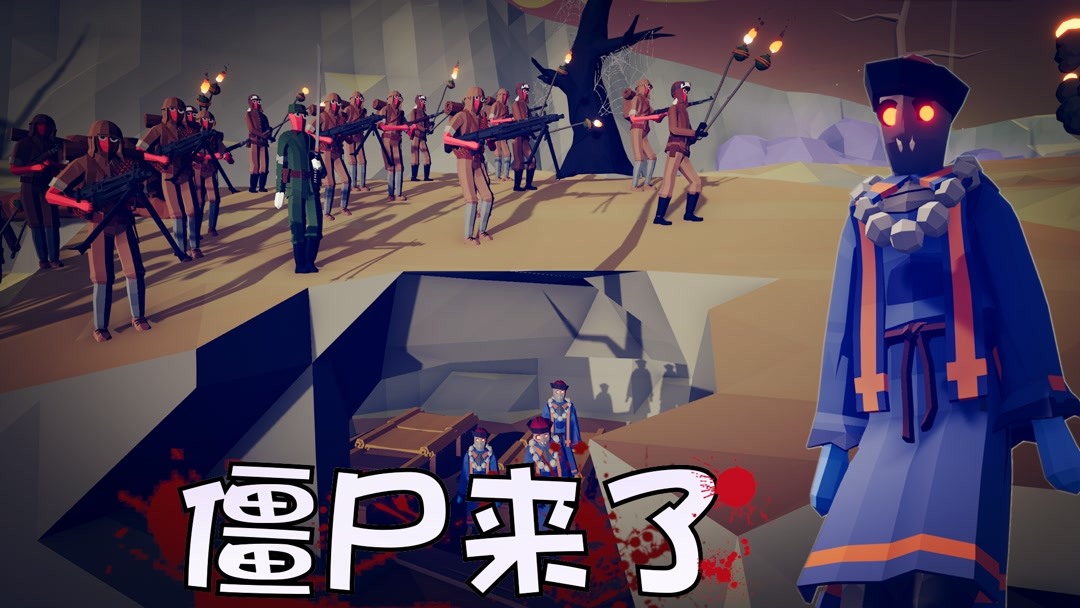 全面战争模拟器:日寇小队误入村庄禁地,遭遇诡异生物直接团灭