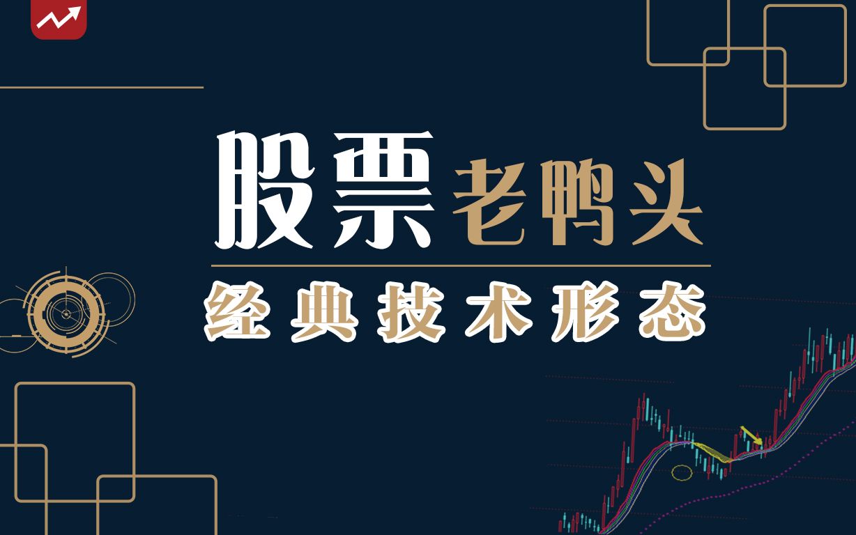 股票k线抄底技术