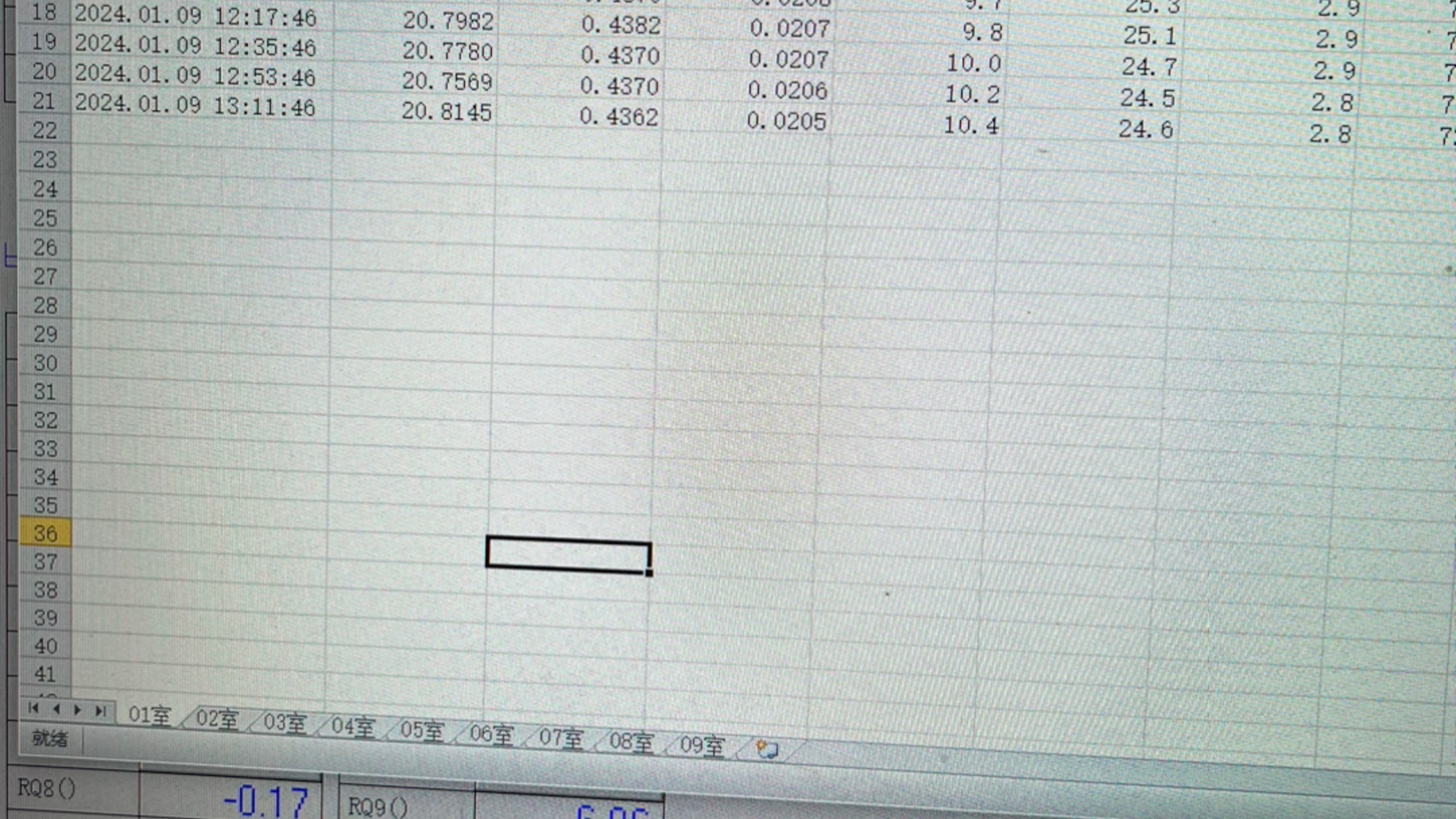 求数学大佬帮助小白计算气体回收率。已知室内体积、室内气体浓度、...