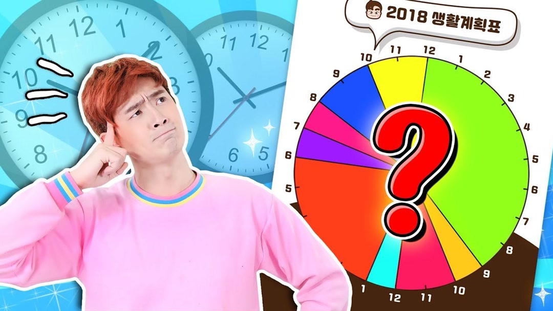 【姜一哥哥】为了过日常生活,请填写你的生活计划表!