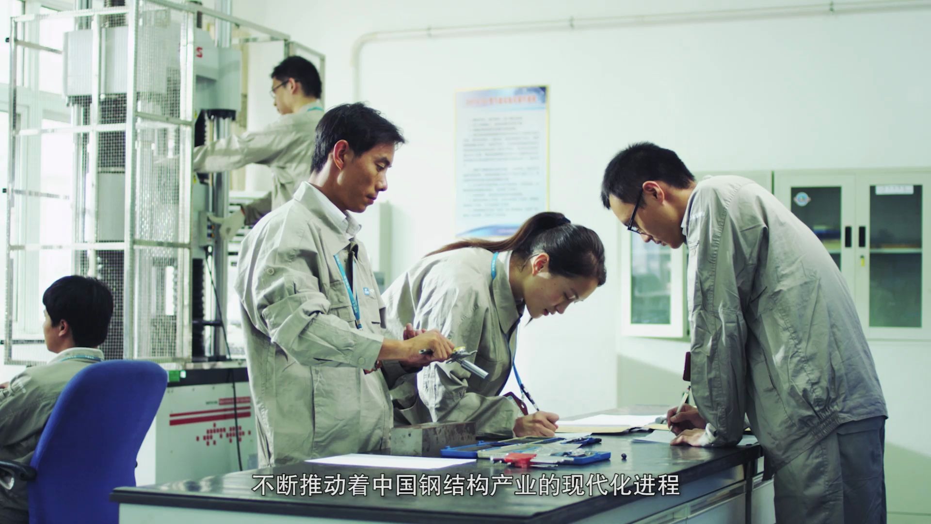 中建钢构宣传片