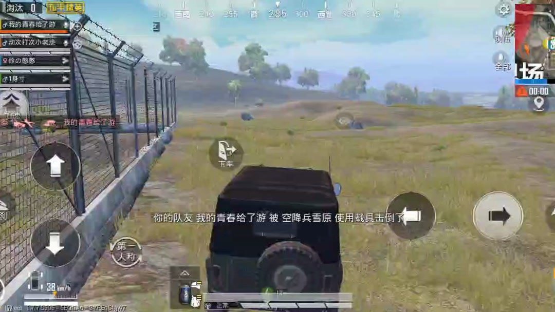 和平精英!与小憨憨成功吃鸡之路!