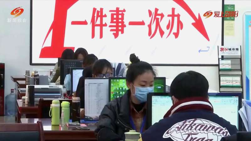 邵阳市城乡居民医保集中缴费期延长至6月底