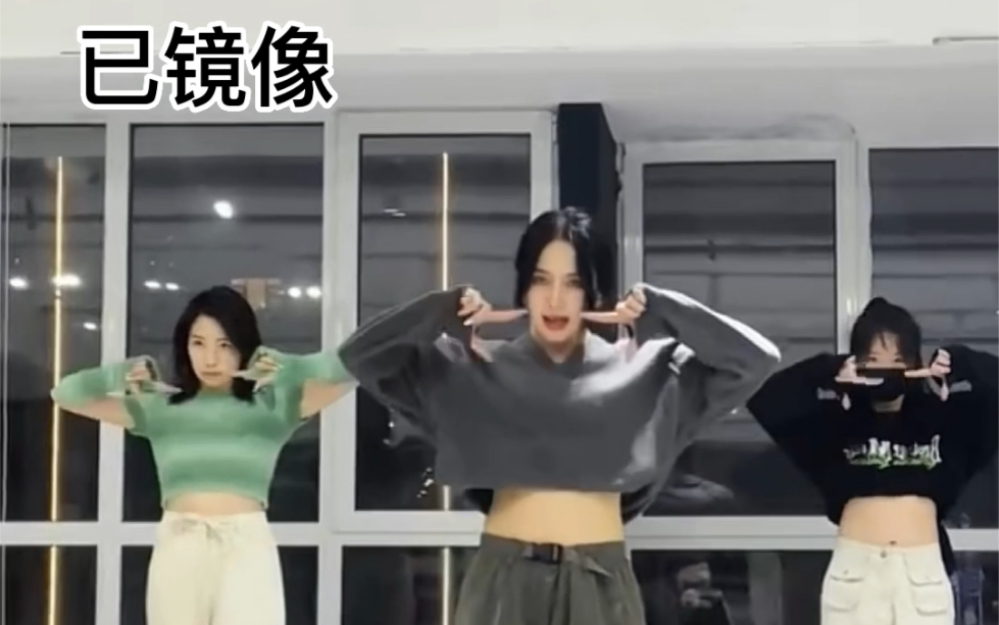 Itzy《Cheshire》副歌,超级细致分解教学!小白也可以学的会!