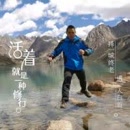 青禾之家 