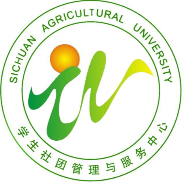 川农学生社团联合会 