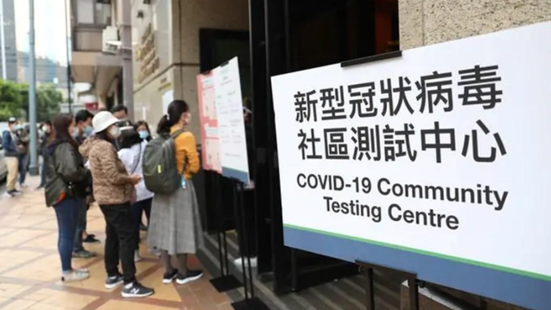 香港新增新冠确诊病例26026例,新增死亡病例83例