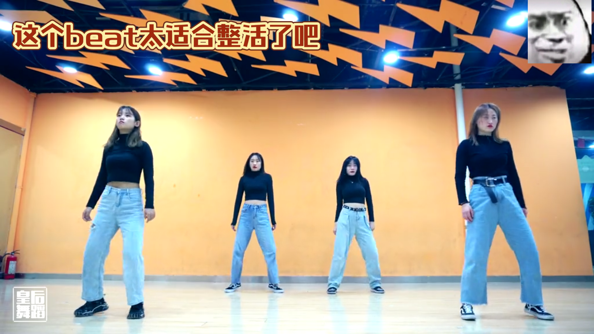 ...吧:动感欢快年会热门舞蹈串烧,简单易学年会舞蹈视频,郑州皇后舞蹈2