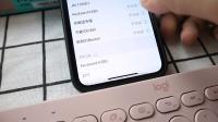 罗技K380键盘链接教程