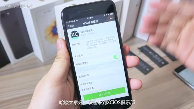 iOS11.3深度测试 耗电和流畅度到底怎么样?