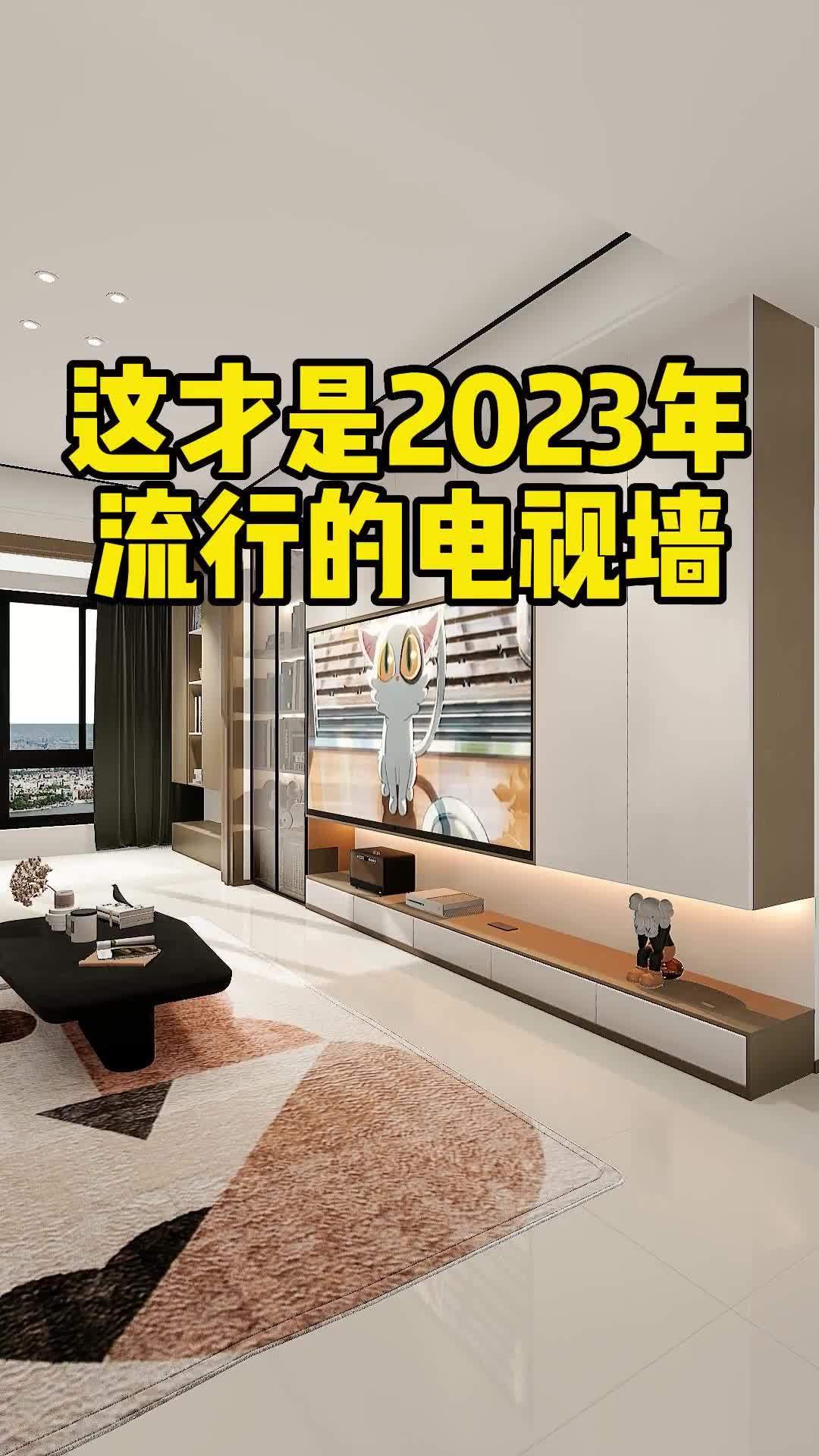 多功能电视墙设计,不仅实用性大大提升,也让家更有格调