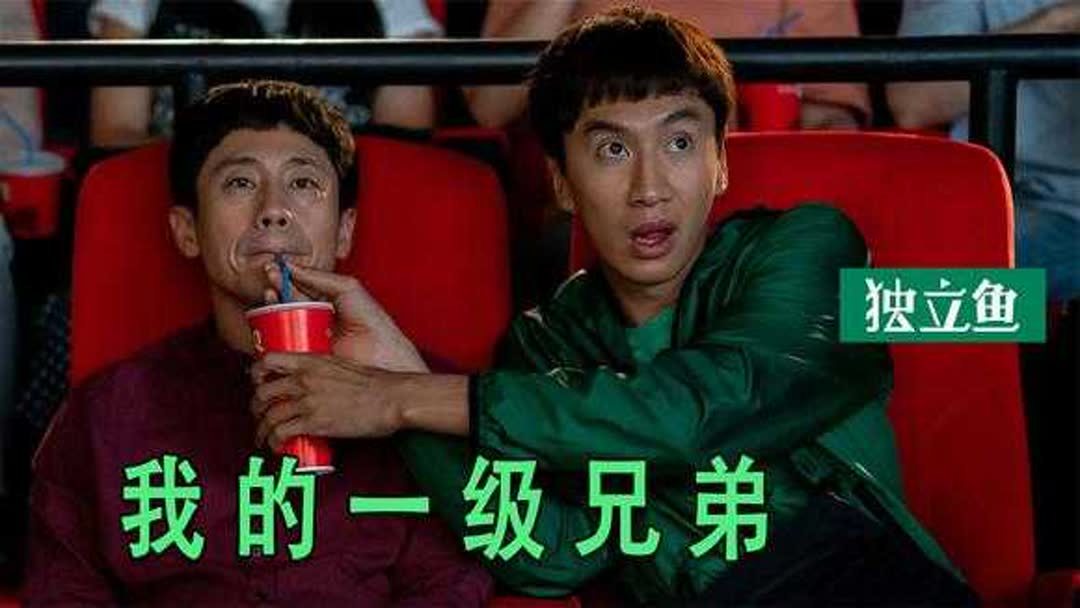 一个身体一级残疾,一个精神一级残障,彼此互助才能活下去