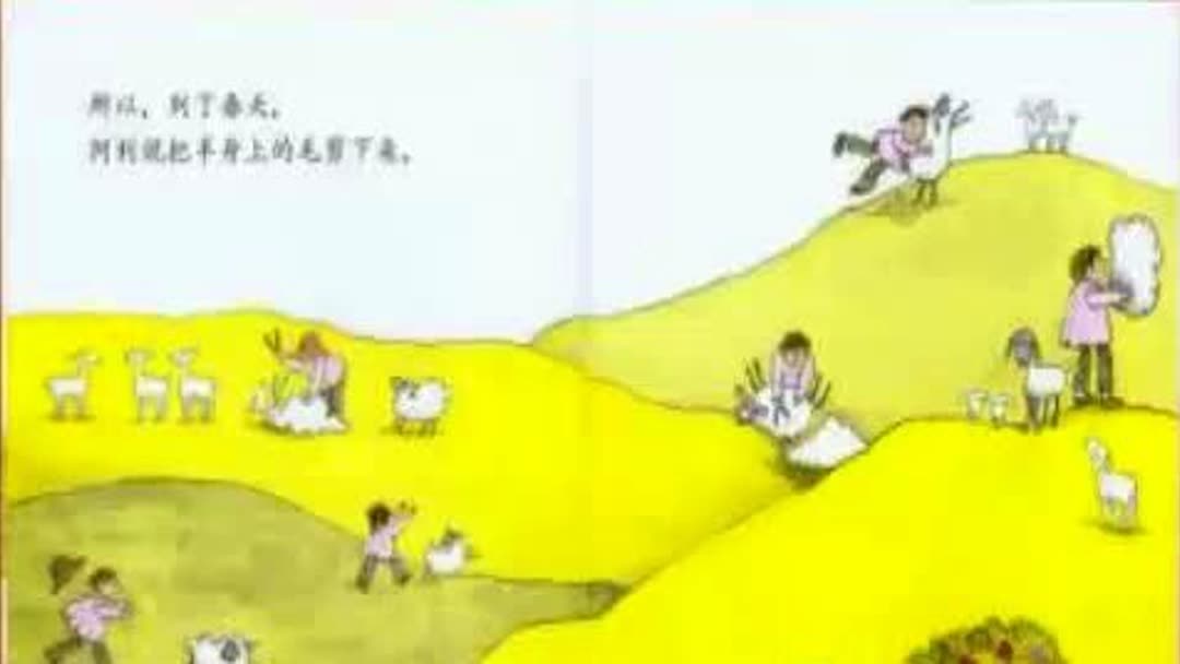 【微信号:小鱼儿故事屋】177 阿利的红斗篷