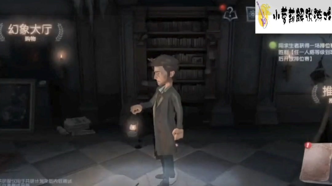 第五人格:PC版本试玩,操作比模拟器还简单,玩起来更方便了